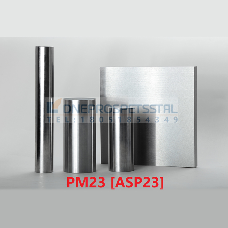 粉末高速钢报价详情_粉末高速钢参数介绍-金诺云展